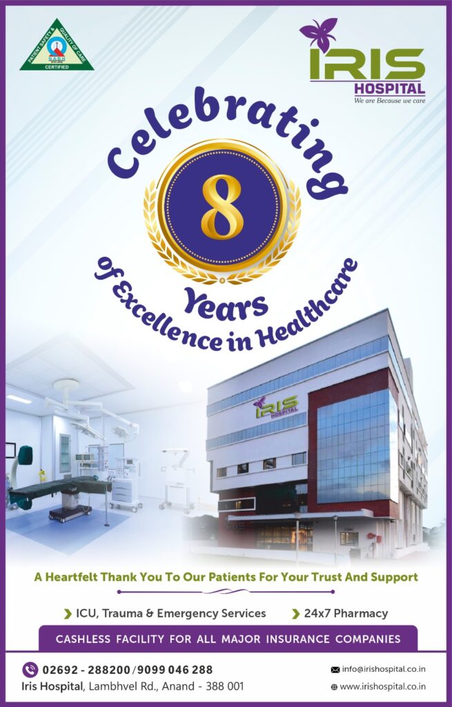 8 Years Completion - IRIS Hospital | Multi Speciality Hospital in Anand
